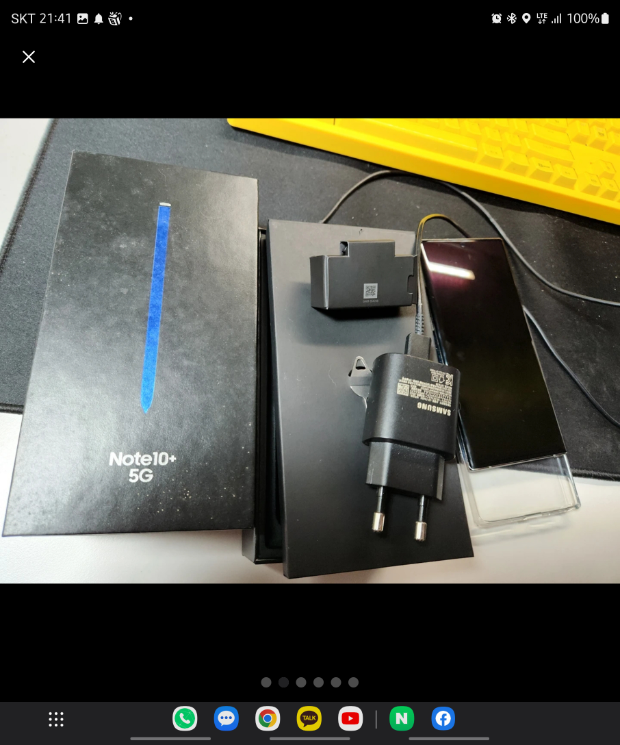 갤럭시노트 10+ 256gb | 당근마켓 중고거래