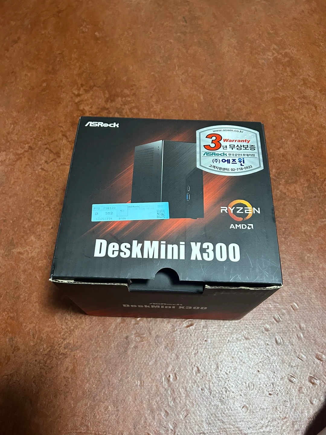 asus x300 데스크미니 팝... | 당근 중고거래