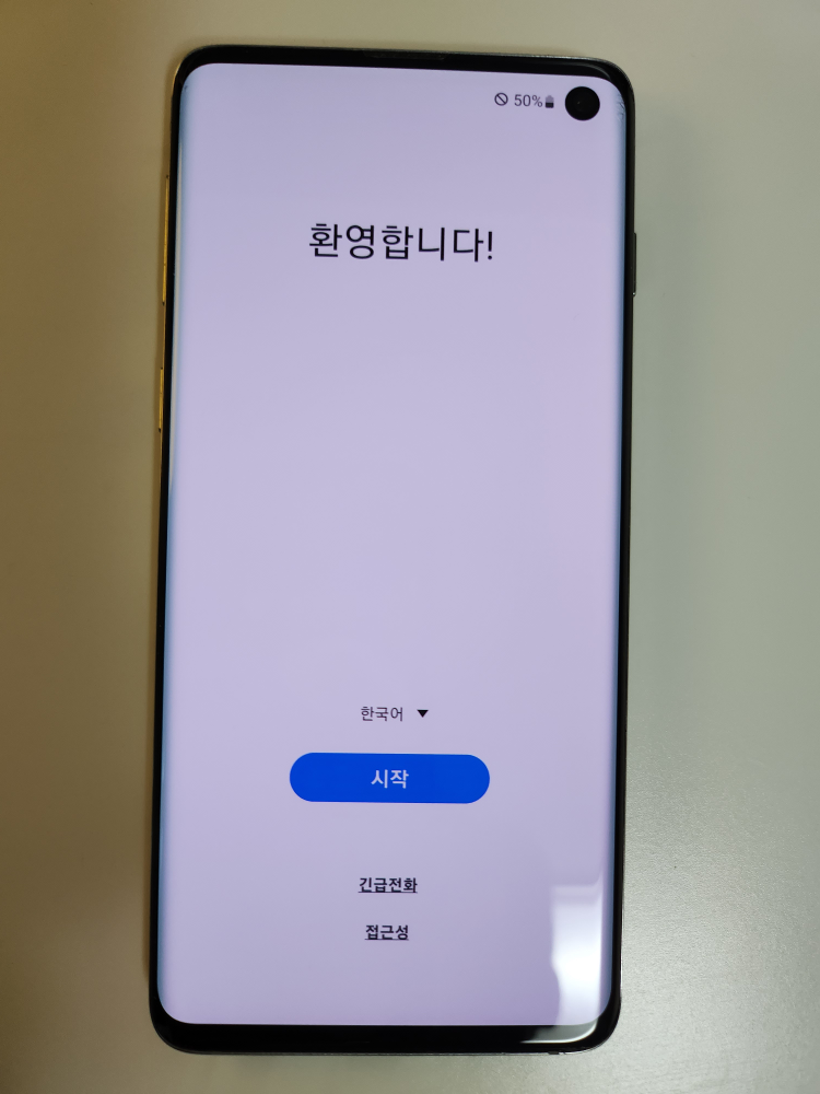 갤럭시s10 lte 128g 무... | 당근 중고거래