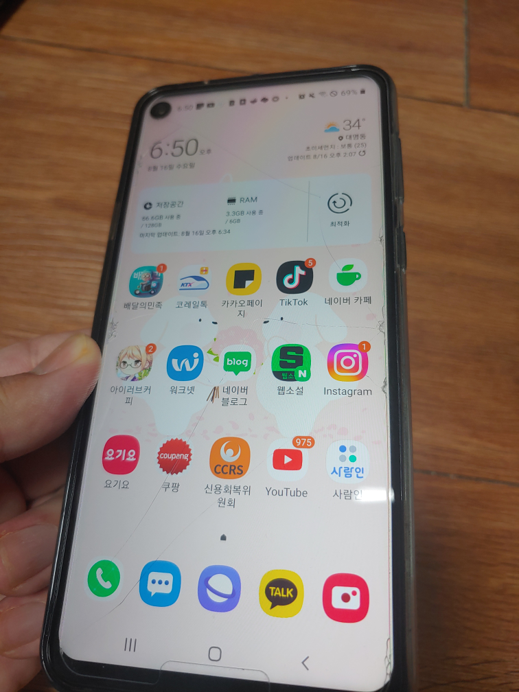 갤럭시 a9 pro 128g a급 | 당근 중고거래