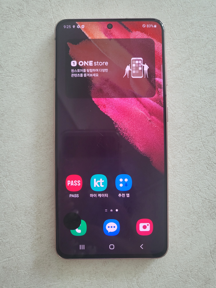 갤럭시s21 256기가 팝니다 | 당근마켓 중고거래