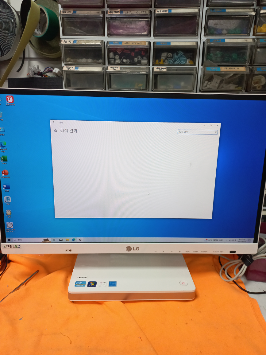LG 올인원 PC i3 3230m | 당근 중고거래
