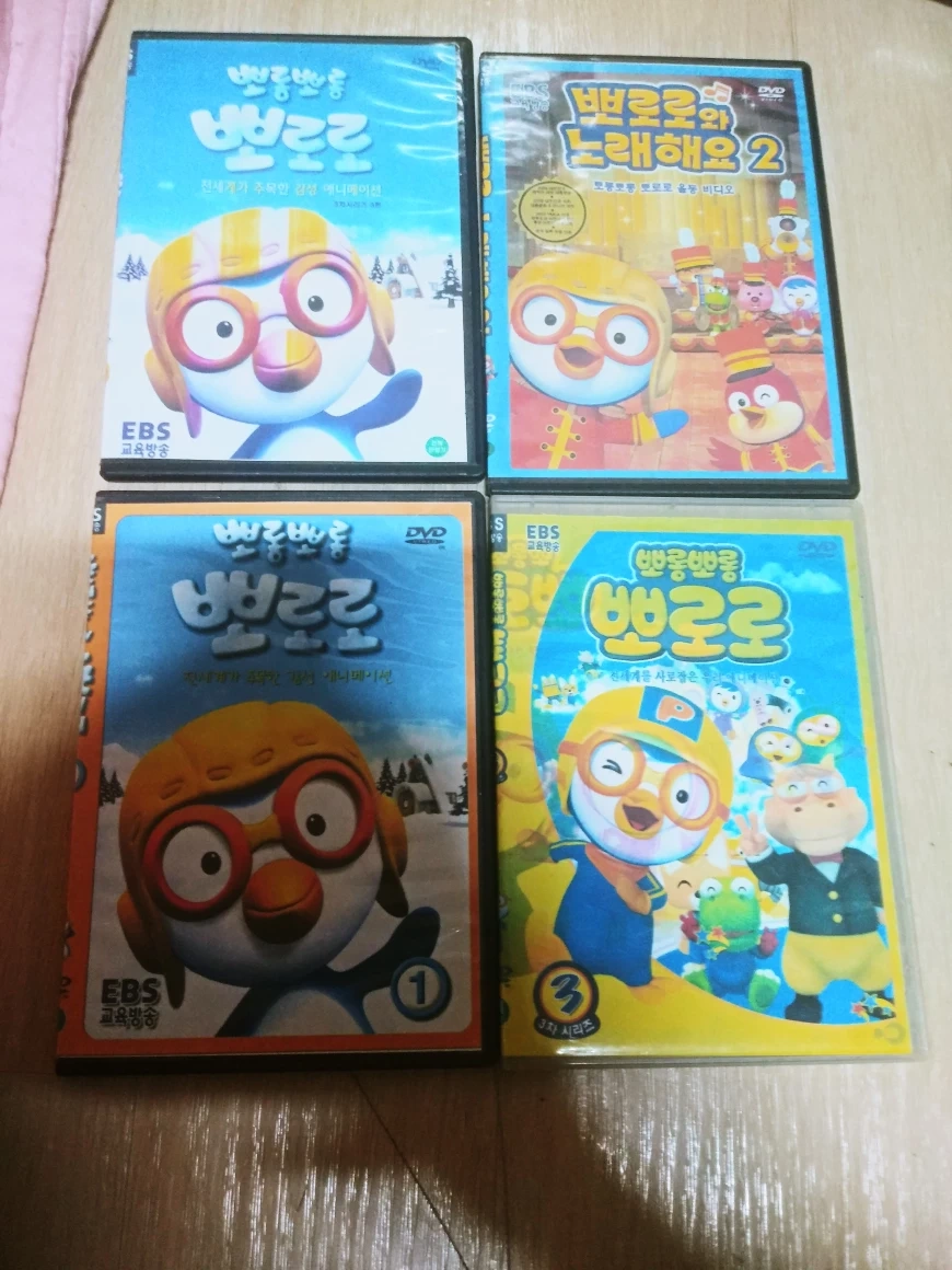 일괄 DVD 뽀롱뽀롱 뽀로로 4개 저렴하게 드립니다... | 유아동 | 당근 중고거래