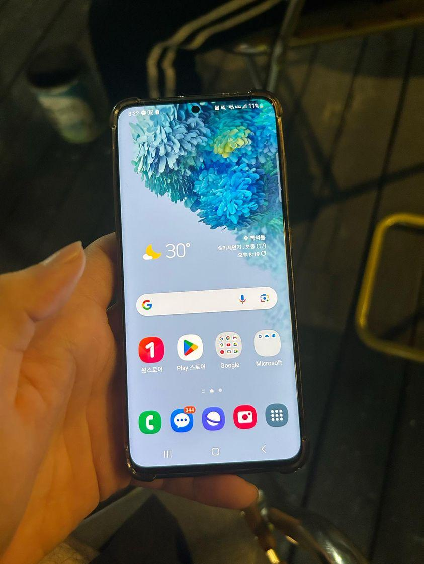 s20 5g 128 | 당근 중고거래