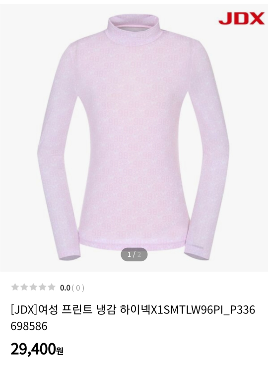 JDX 골프모자&냉감하이넥티셔츠... | 당근 중고거래