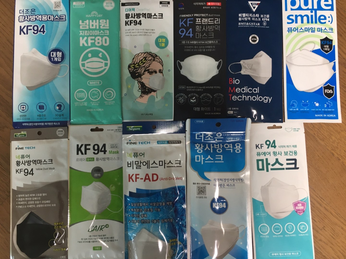마스크 KF-94 KF-AD 115개 | 당근마켓 중고거래