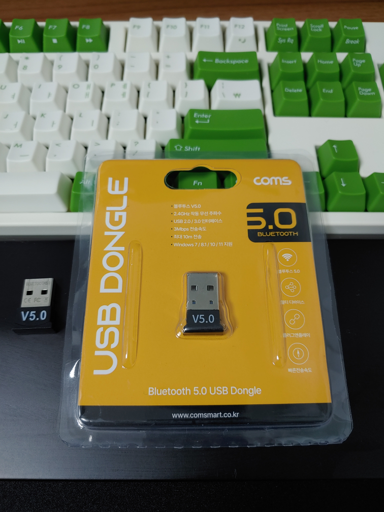 블루투스 5.0 USB 동글이 팝니다 | 당근마켓 중고거래