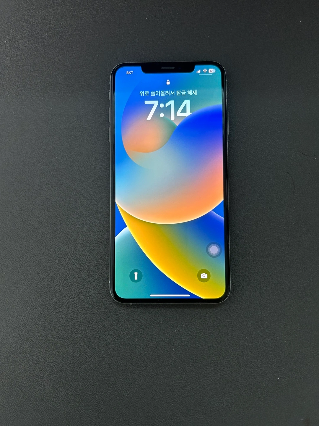 아이폰 10s max 64g | 당근 중고거래