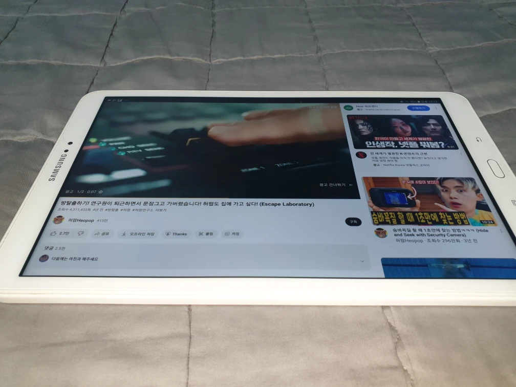 갤럭시탭 a6 32g wifi ... | 당근 중고거래