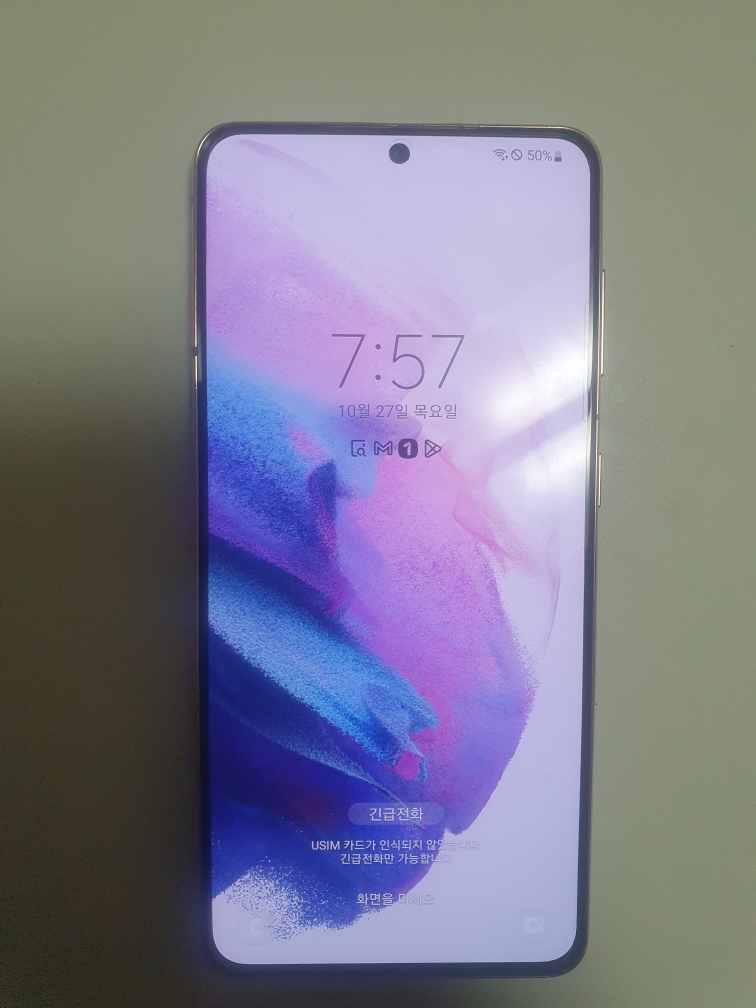 S21 256 팝니다 | 당근 중고거래