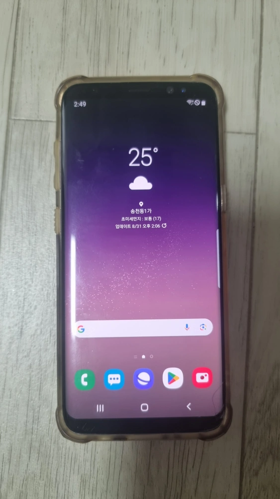 갤럭시 s8 kt 공기계 팝니다. | 송천동1가 | 디지털기기 | 당근 중고거래