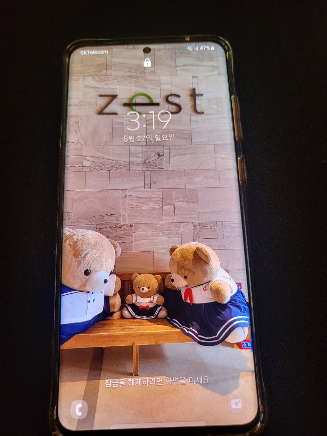 갤럭시S20울트라 256G S급 | 당근 중고거래