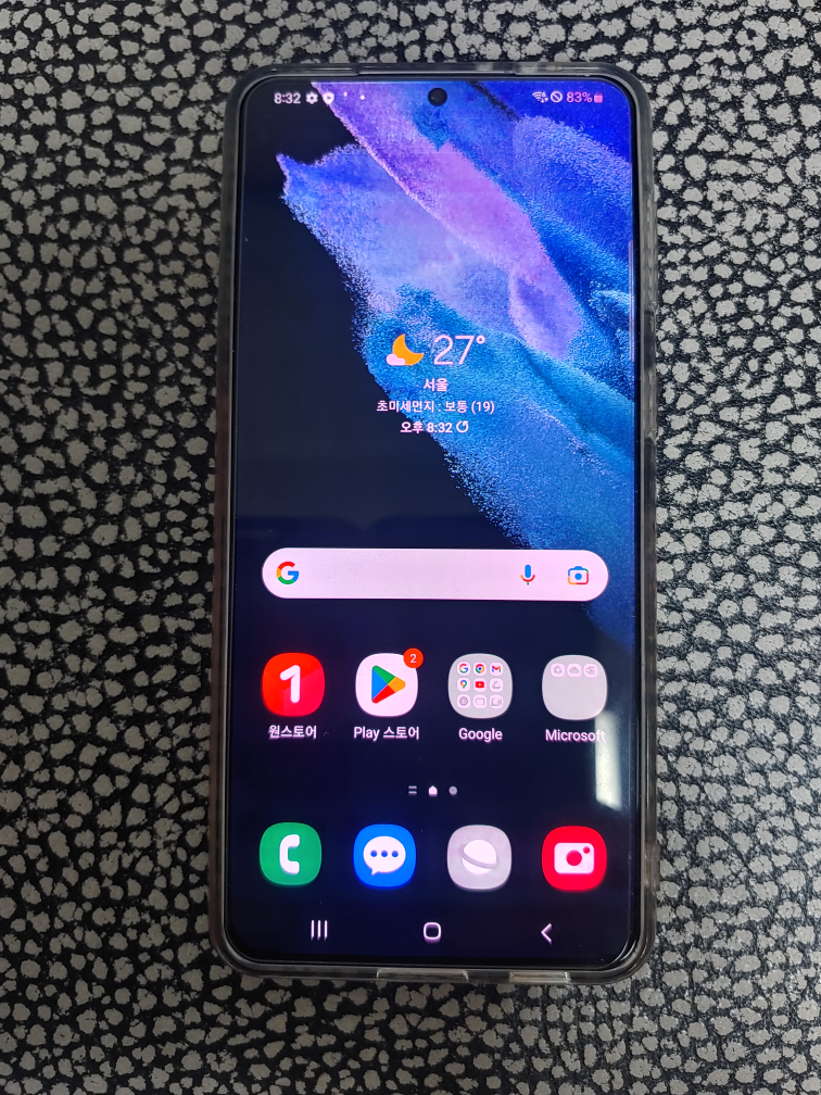 갤럭시S21+ 256G | 당근 중고거래