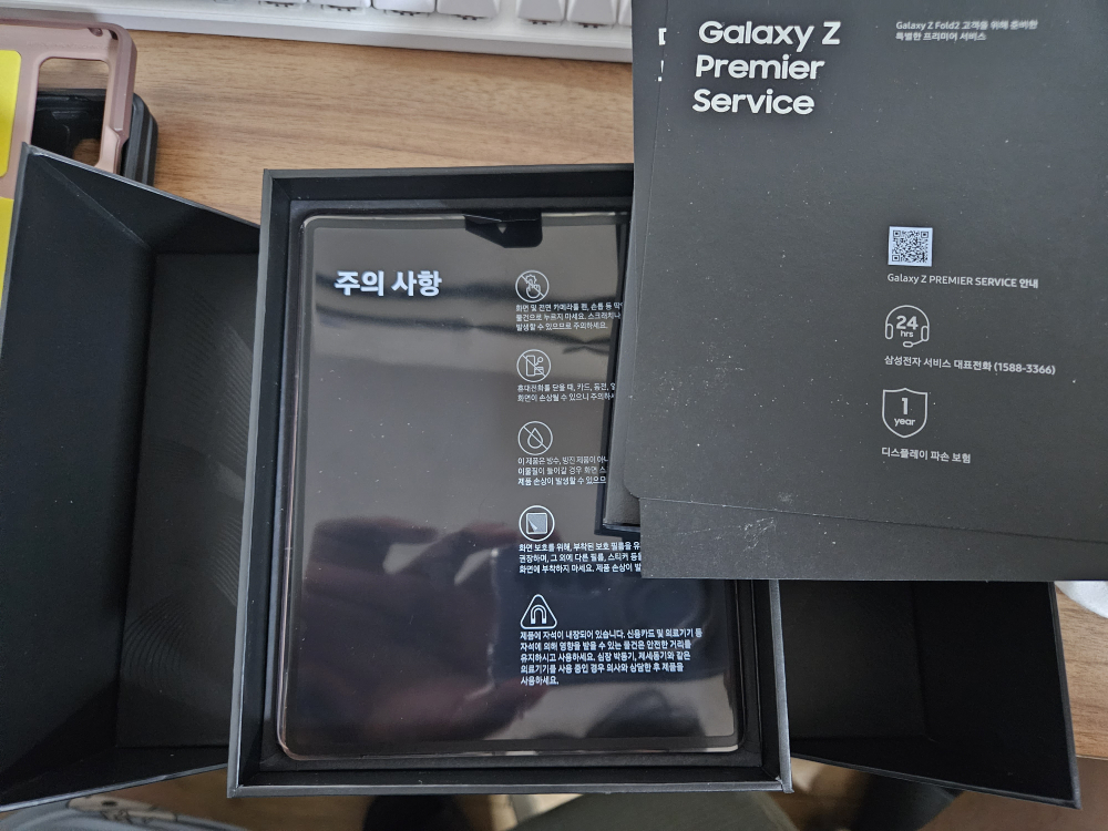 폴드2 256g skt정상해지 ... | 당근 중고거래