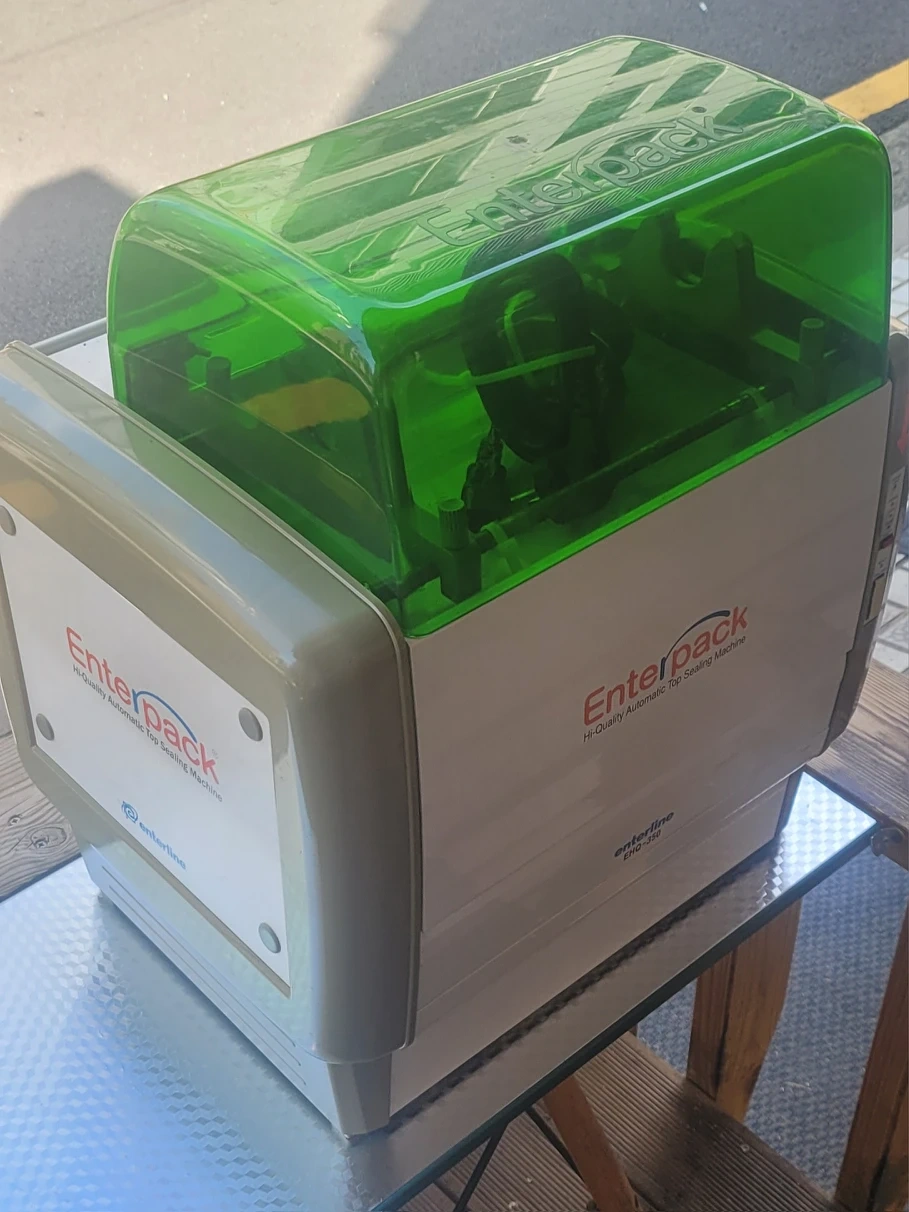 자동포장기계(엔터라인EHQ-350) | 생활/주방 | 당근 중고거래