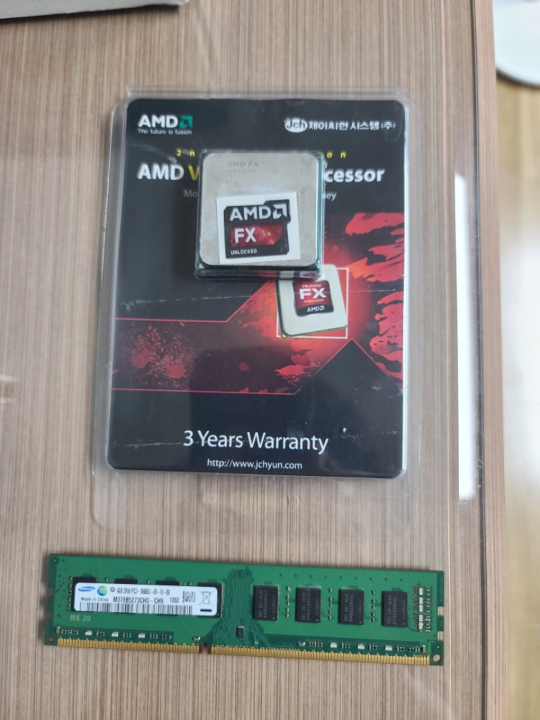 AMD CPU FX8300(8코... | 당근 중고거래