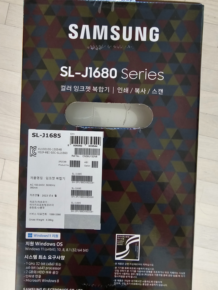 SL-J1680 삼성 프린트기 ... | 당근 중고거래