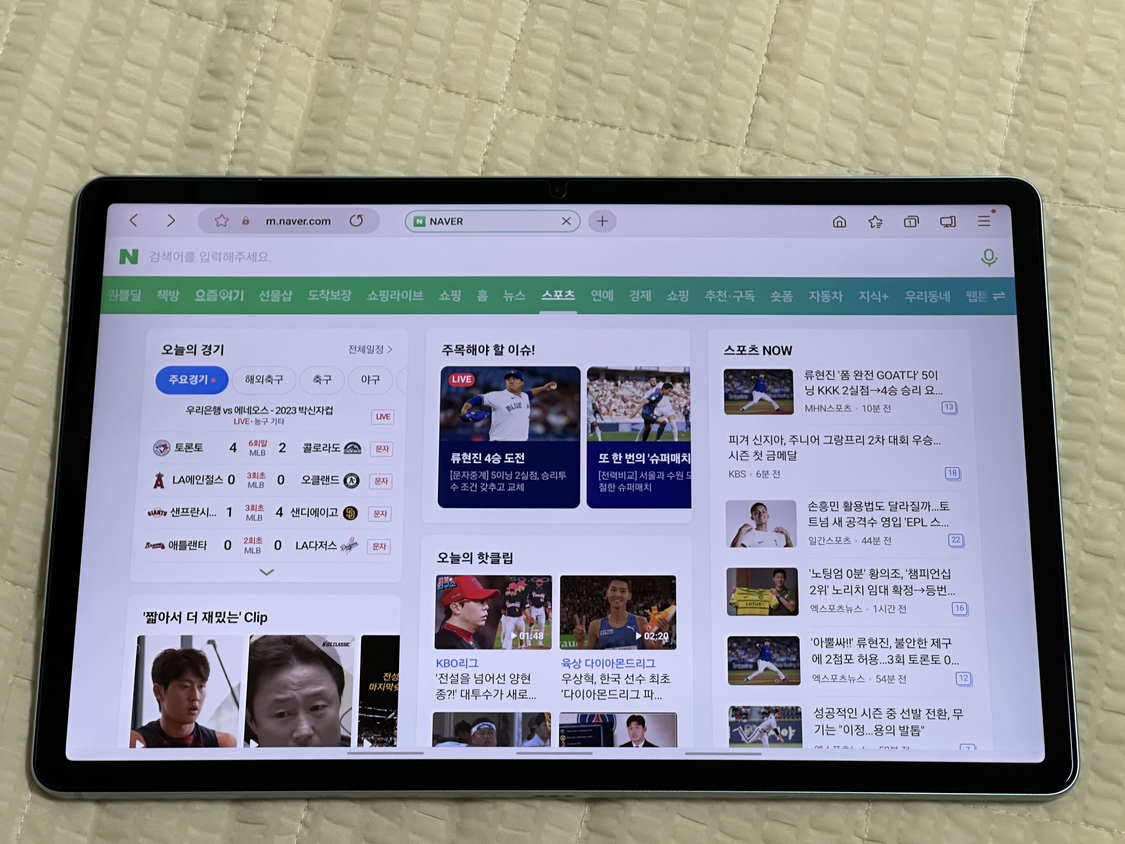 갤럭시탭S7FE WIFI 64G... | 당근 중고거래