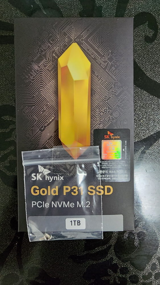 sk하이닉스 p31 1tb 팝니다~ | 당근 중고거래