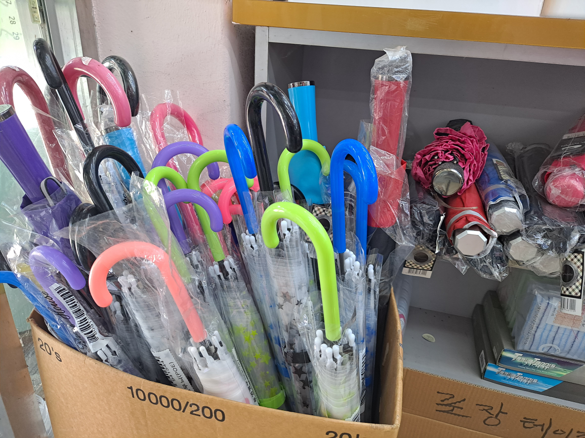 우산 당근 중고거래