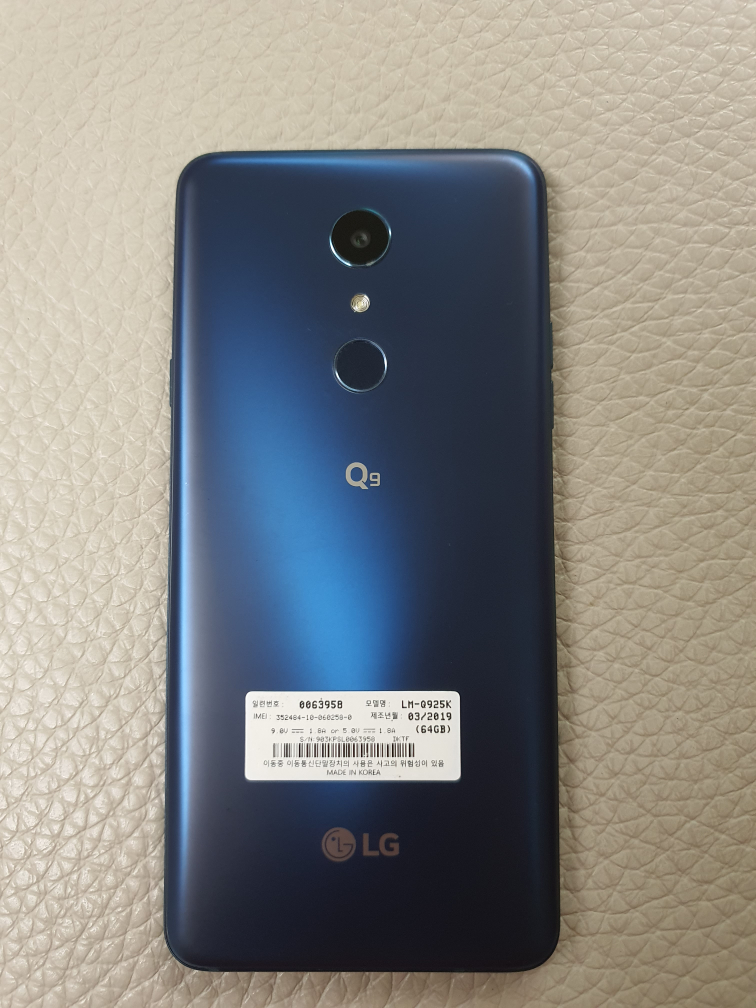LG Q9 휴대폰 | 디지털기기 | 당근 중고거래
