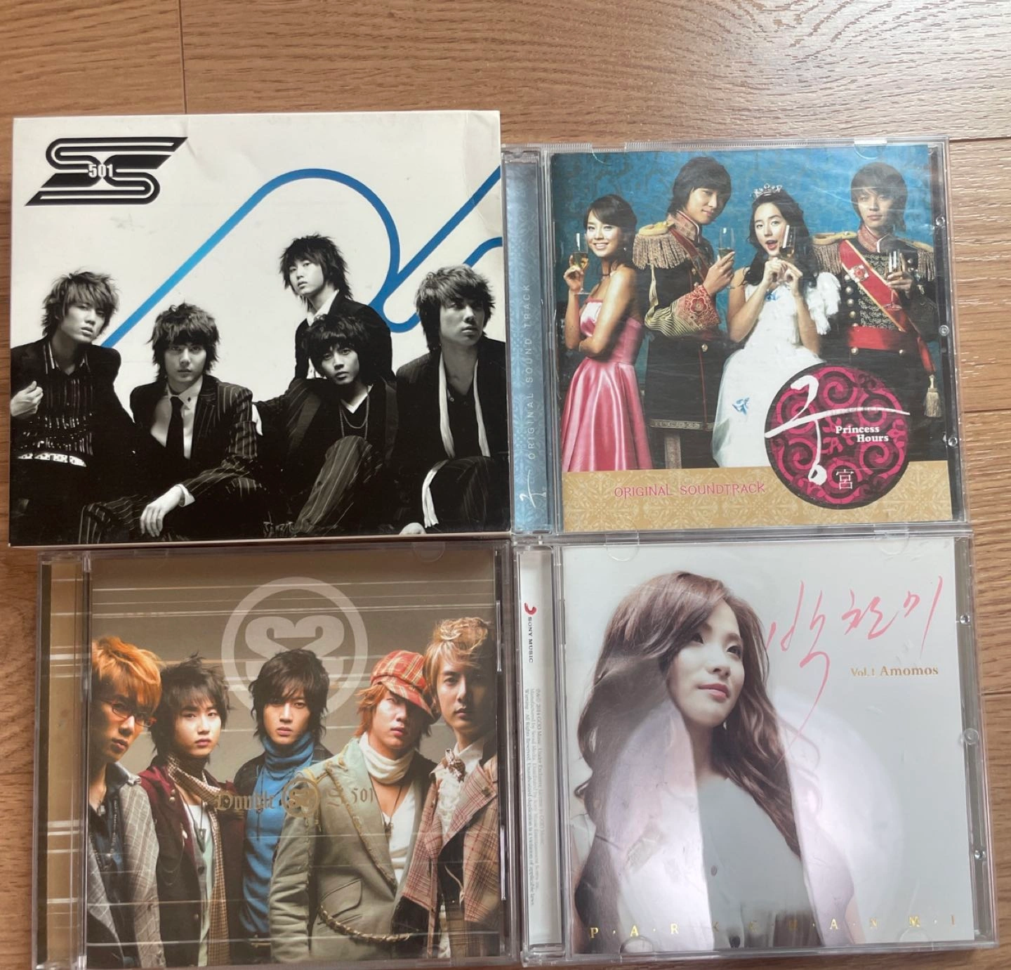 SS501, 궁 ost | 당근 중고거래