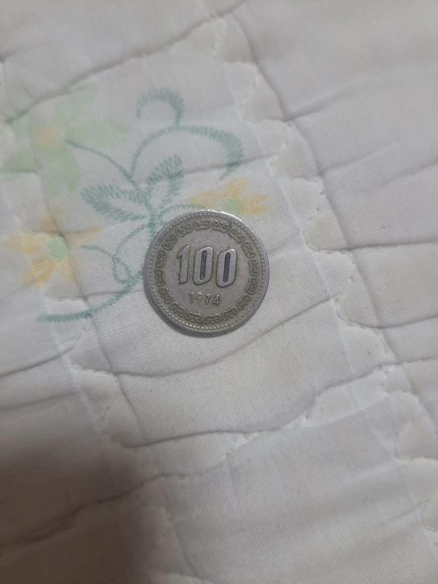 100원 팔아요 당근 중고거래
