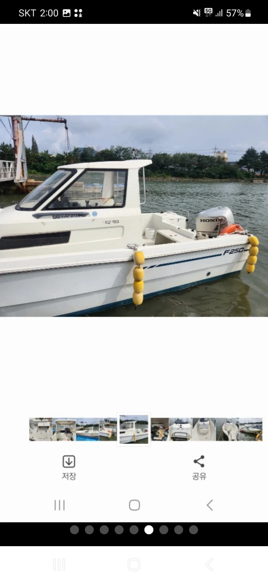 혼다175 마력. uf25 레져... | 당근 중고거래