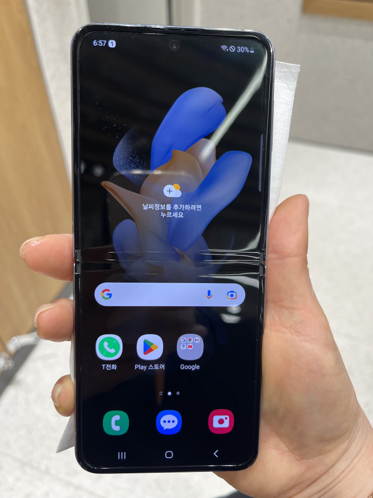z플립4 512G | 당근 중고거래
