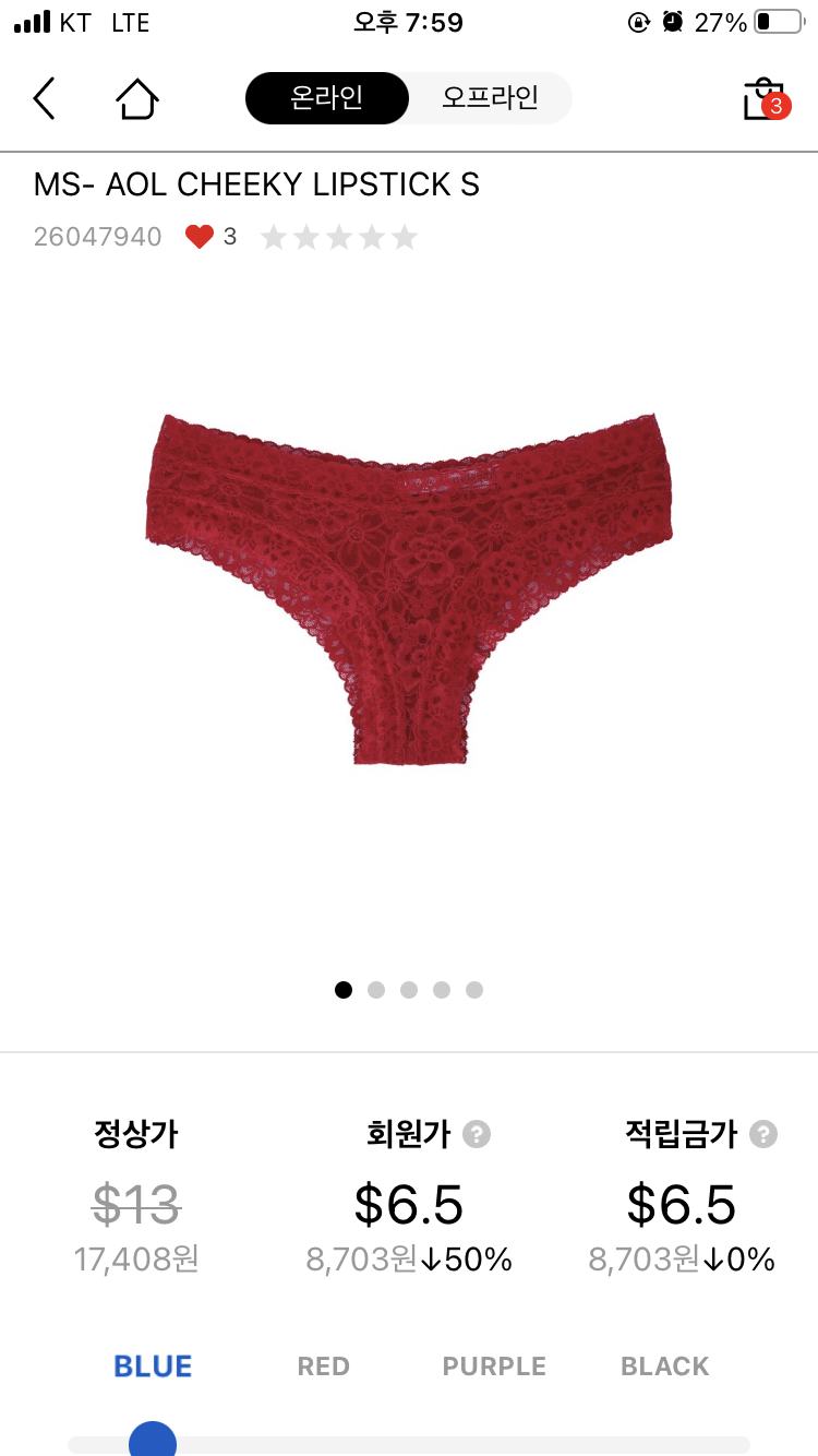 빅토리아시크릿 팬티 S 새 제품 당근 중고거래