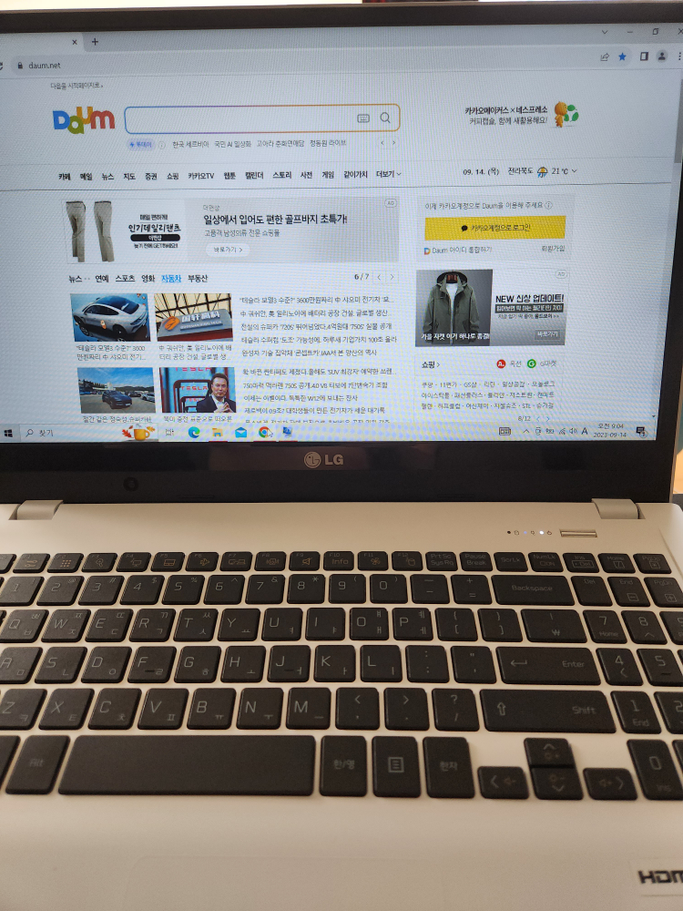 LG노트북 I3-5005U | 당근 중고거래