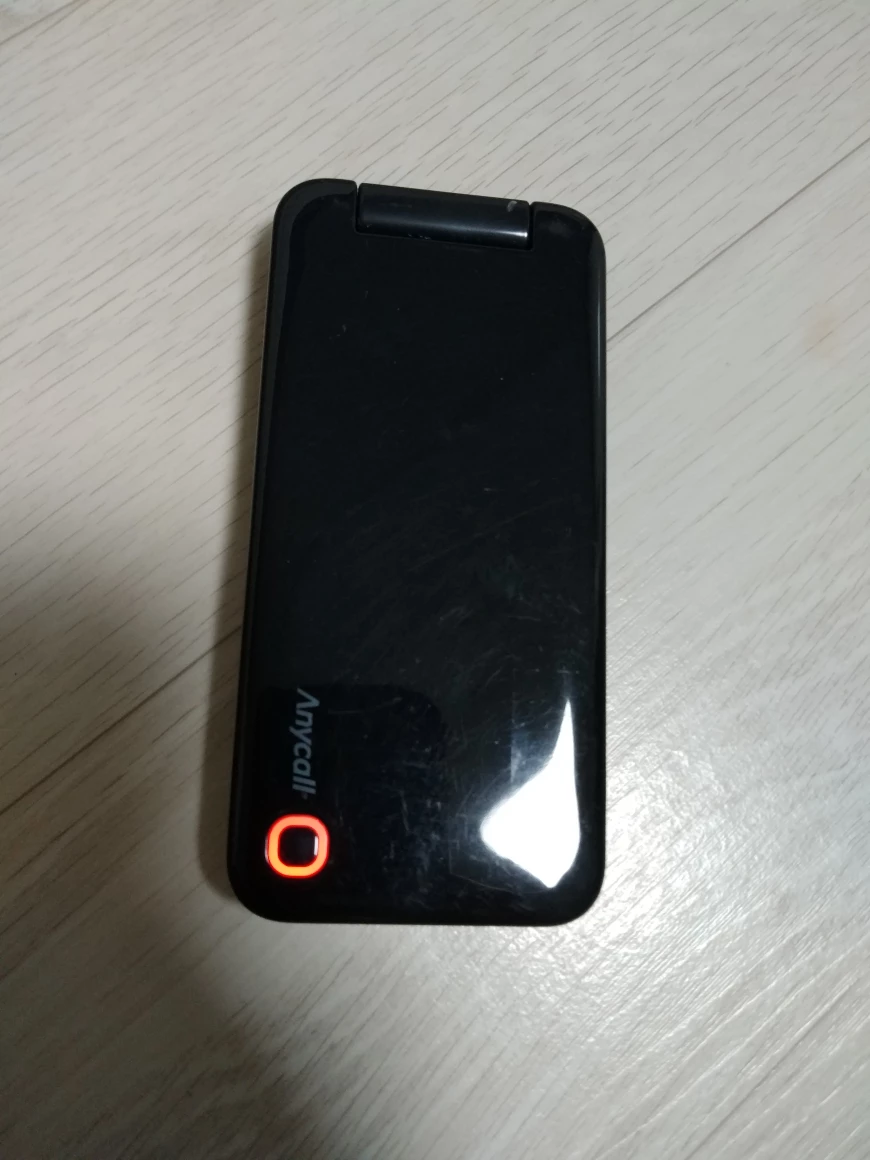 폴더폰.효도폰.공부폰.KT.SK... | 당근 중고거래