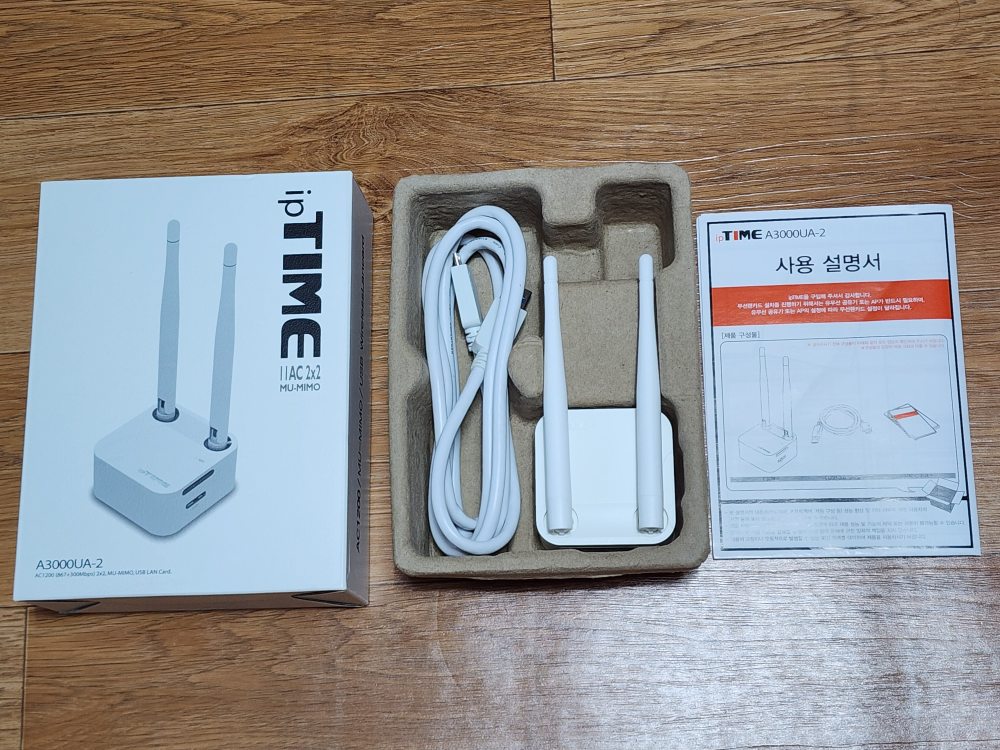 무선랜카드 iptime A3... | 당근 중고거래