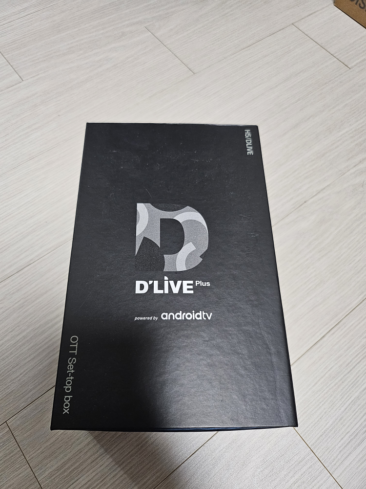 딜라이브 h5 ott 세탑박스 ... | 당근 중고거래