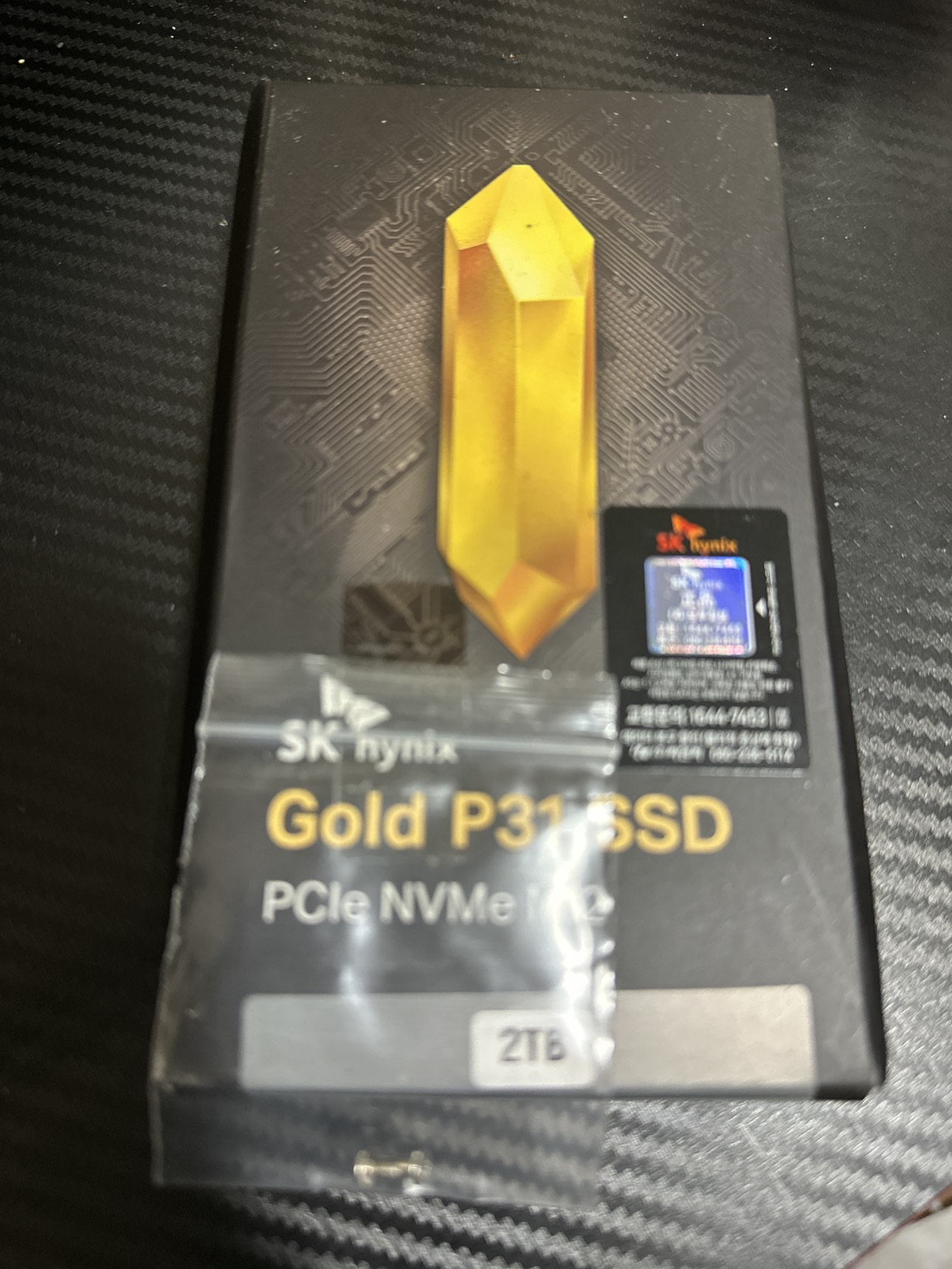 미개봉 p31 2TB 팔아요 | 당근 중고거래