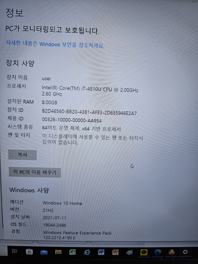 삼성노트북 NT900X3G-K79S | 당근 중고거래
