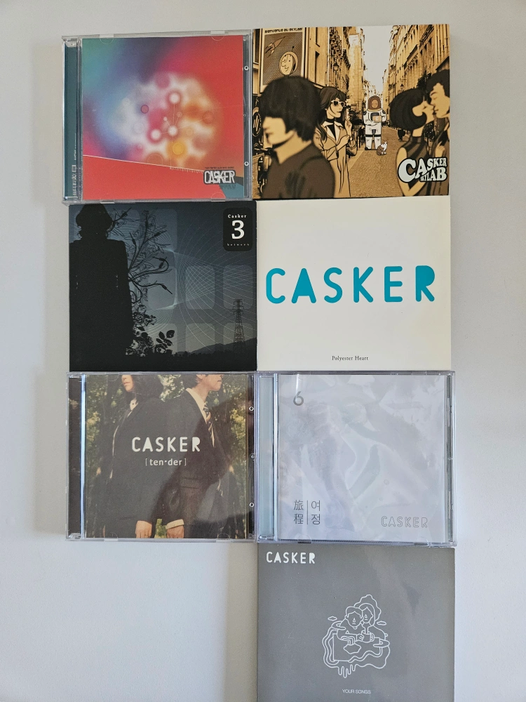 캐스커 CASKER 정규앨범(1... | 당근 중고거래