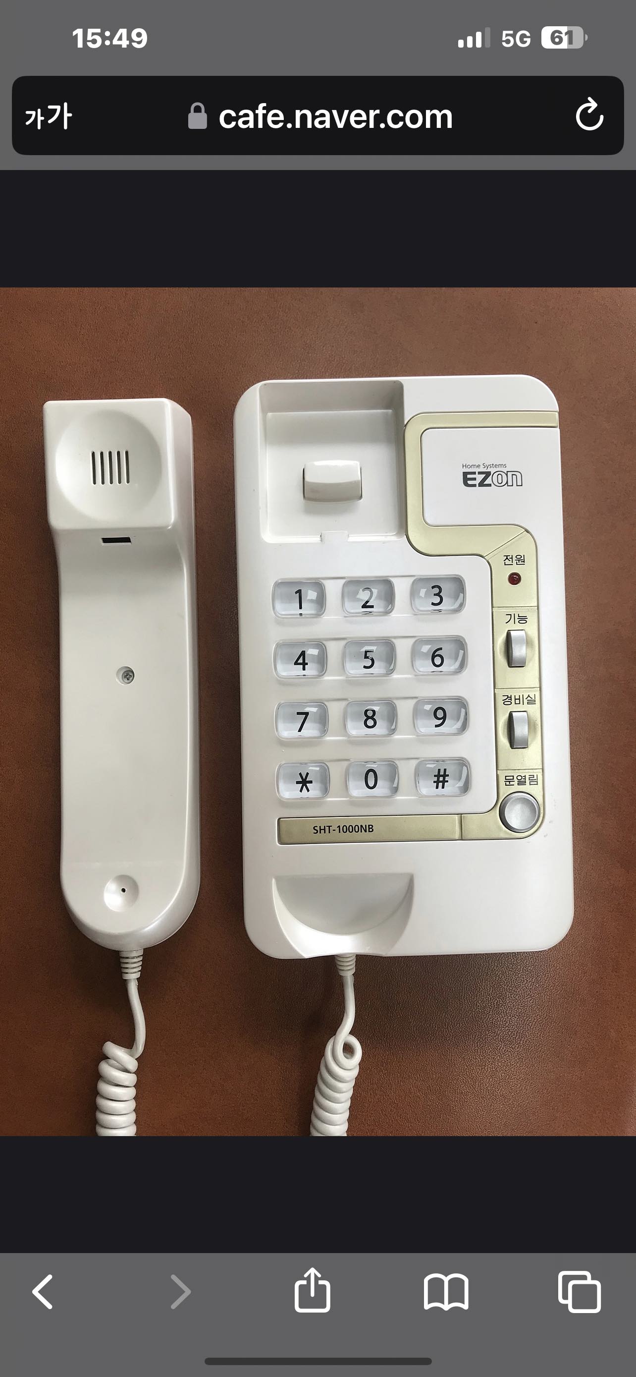 삼성 인터폰 SHT-1000NB | 인창동 | 생활가전 | 당근 중고거래