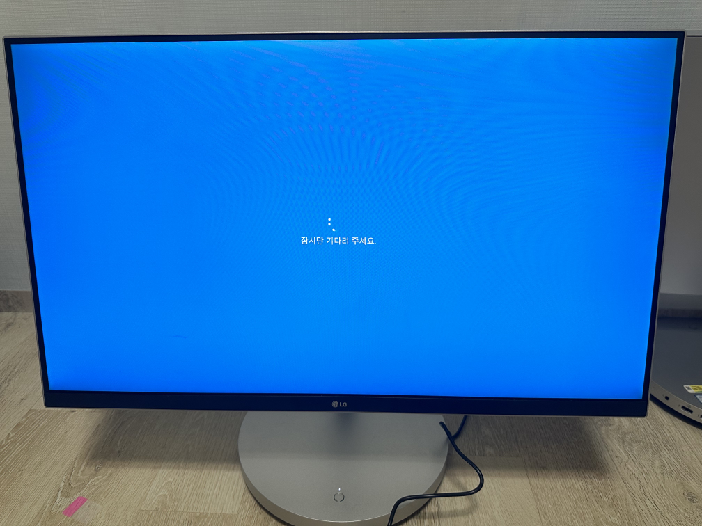 LG 일체형 컴퓨터 중고(27V... | 당근 중고거래