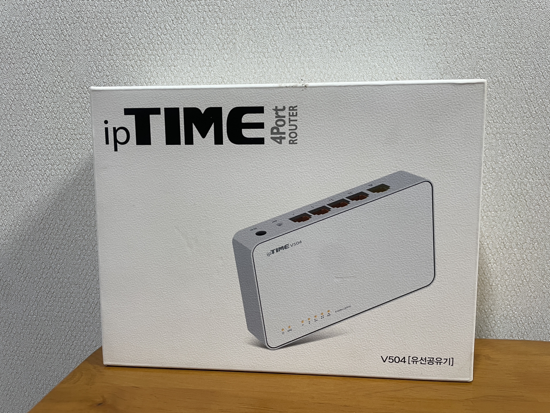 IPTIME V504 유선 공유기 | 당근 중고거래
