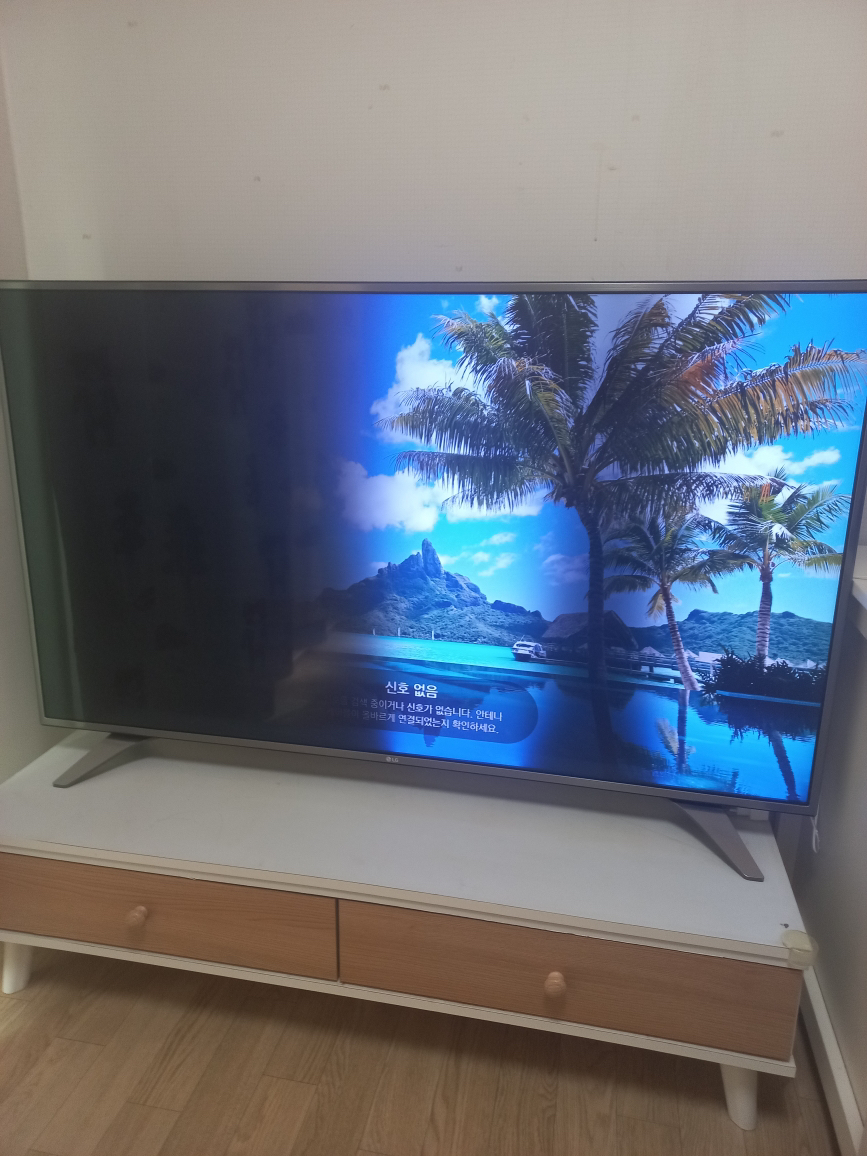 LG 55인치 (55uh6800) | 당근 중고거래
