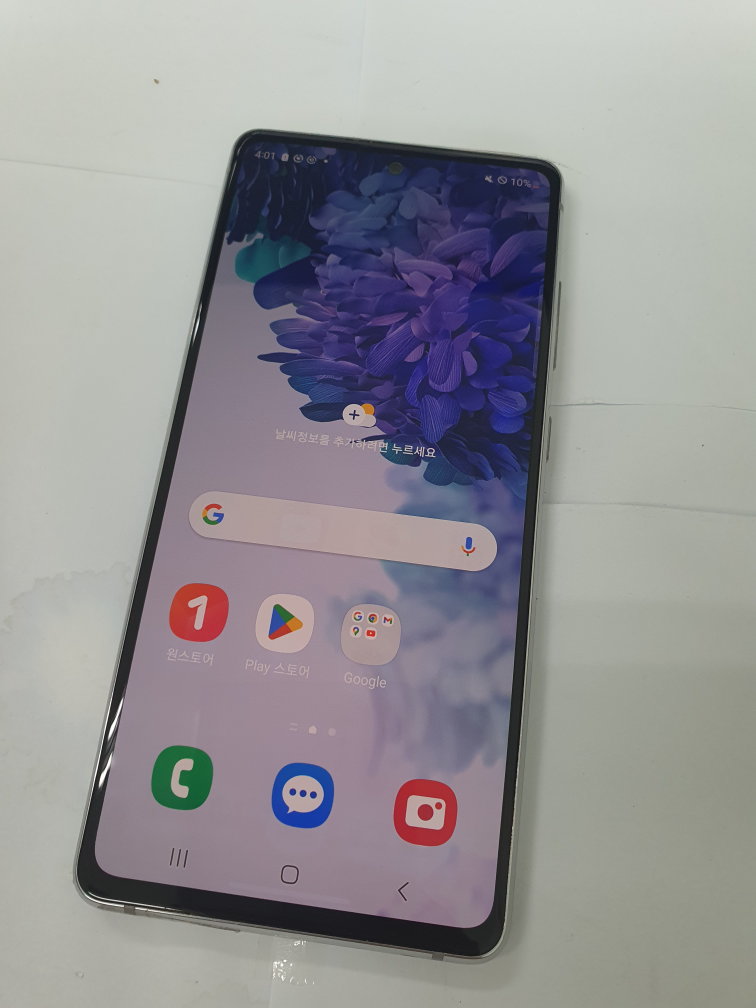 갤럭시 S20fe 화이트 22.... | 당근 중고거래