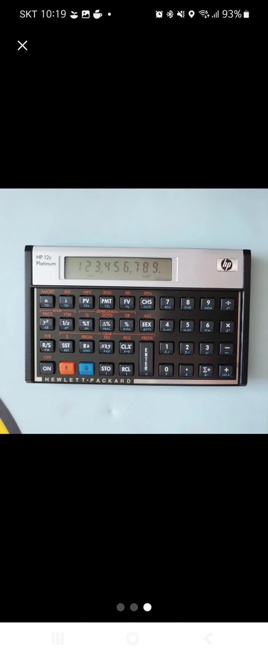 HP 12c Platinum F... | 당근 중고거래