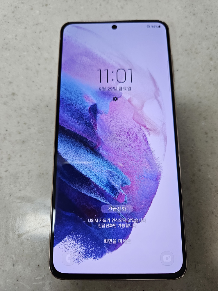 갤럭시 s21 256g 팝니다 | 당근 중고거래