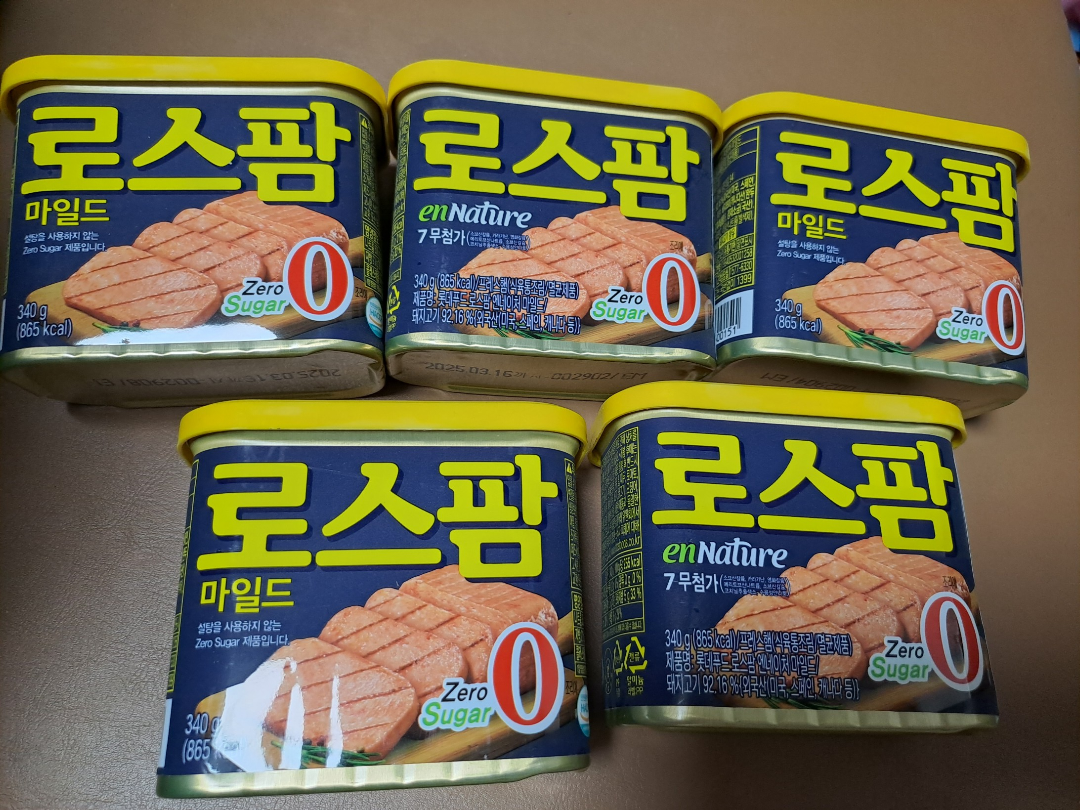 로스팜 마일드 340g 5캔 | 당근 중고거래