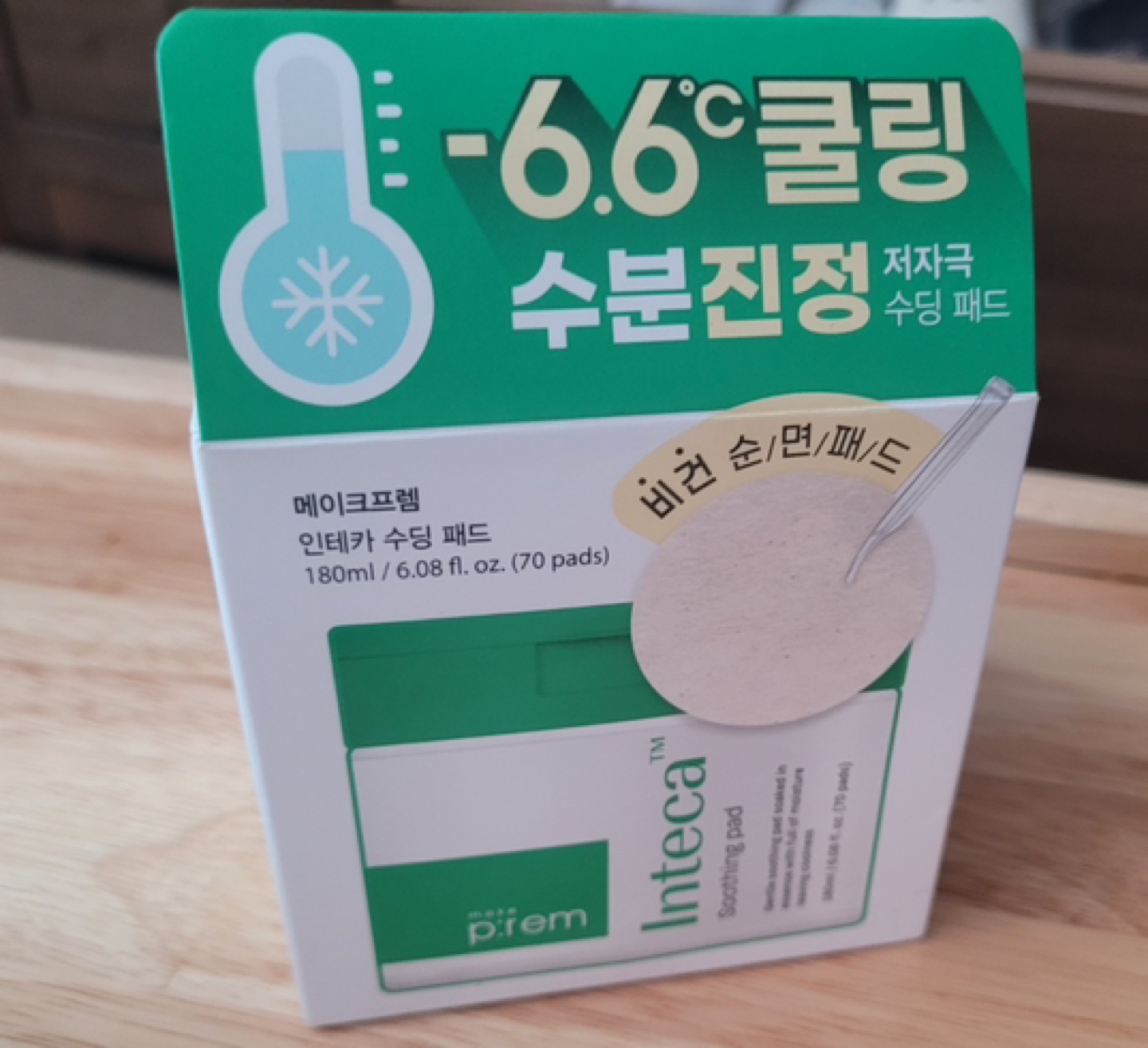 메이크프렘 인테카 수딩패드(새상품) | 당근 중고거래