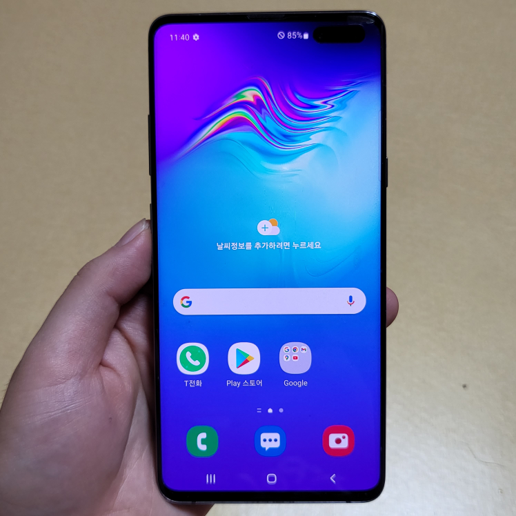 갤럭시 s10 5g 256기가 블랙 | 당근 중고거래