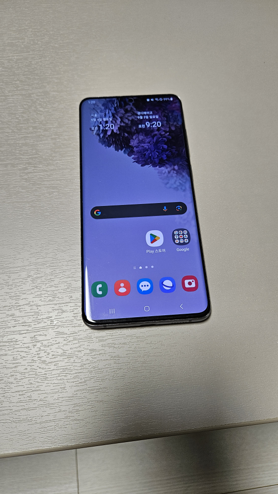 갤럭시 S20+ 256GB 그레... | 당근 중고거래