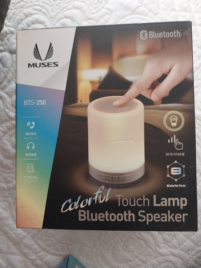 블루투스 스피커 BTS-250 | 당근 중고거래