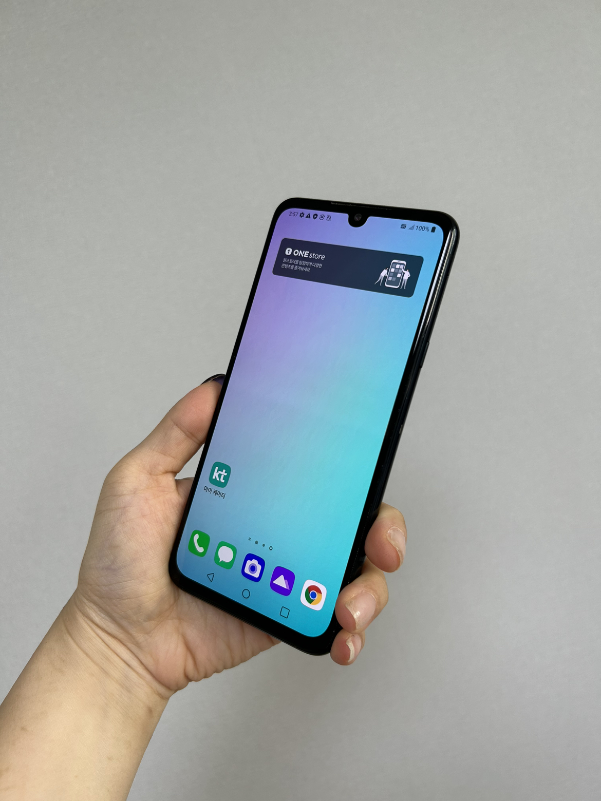 V50S 256기가 | 당근 중고거래